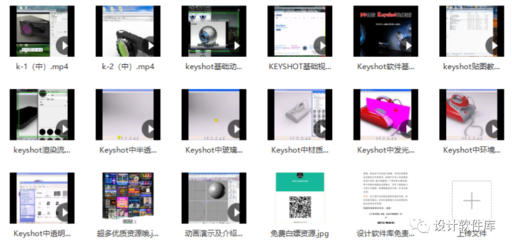 KeyShot入门-中级-高级教程合集，助你成为渲染大神 - 知乎