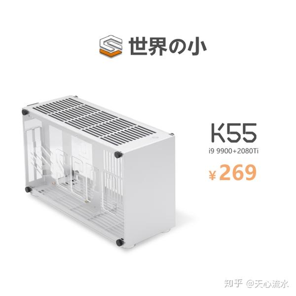 ITX 主机机箱选购指北