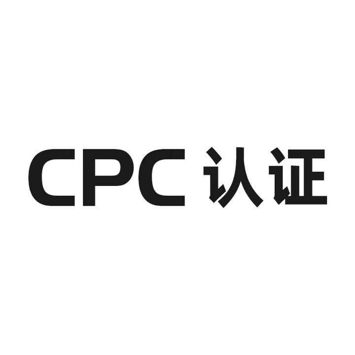 什么是CPC认证？儿童产品证书 (CPC)政策是什么？CPC认证常见需要的产品及标准总结 - 知乎
