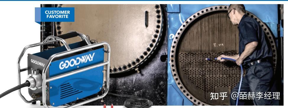美国GOODWAY TECHNOLOGIES QS-300表面冷凝管清洗枪,GOODWAY冷凝器清洗设备,GOODWAY QS-300 - 知乎