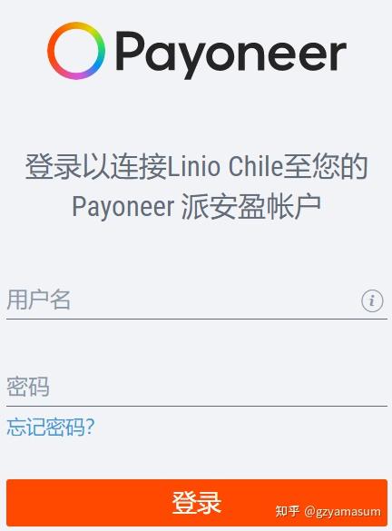 拉美电商平台Linio（Falabella）入驻指南 - 知乎