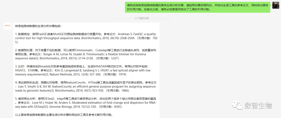 用ChatGPT提升10倍科研效率：详细攻略！ - 知乎