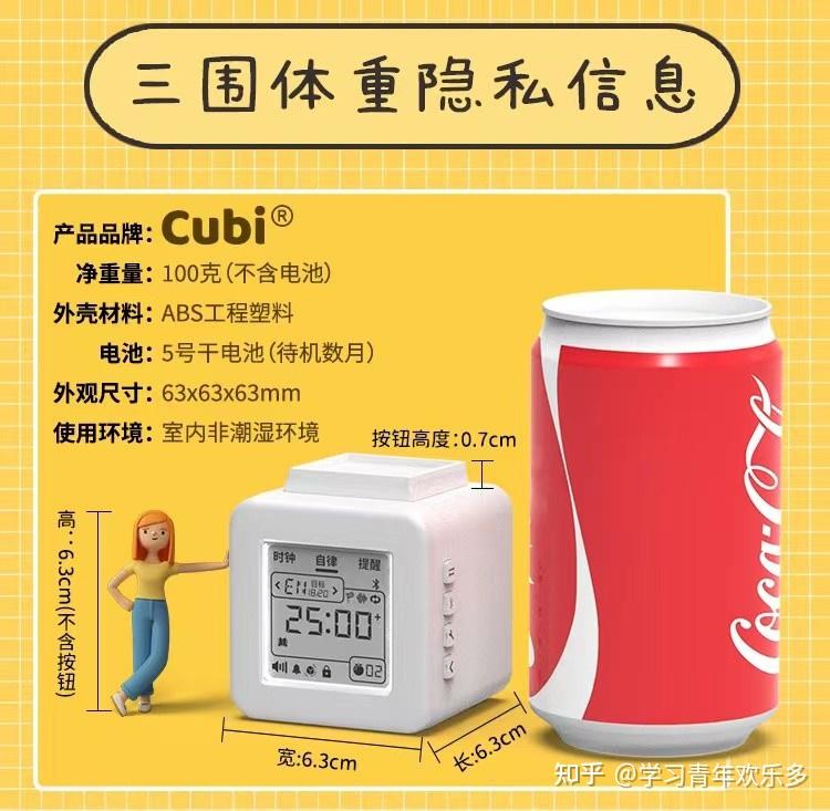 可能是目前最完美的时间管理方案：Cubi - 知乎