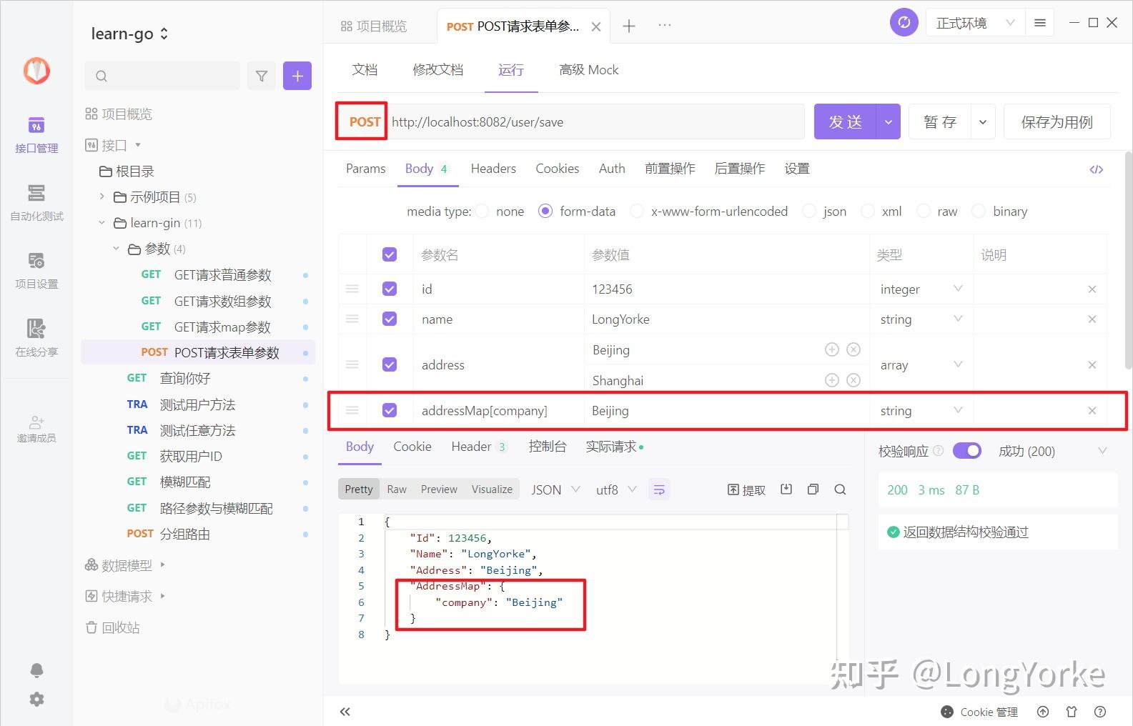 【Go】gin框架 - 知乎