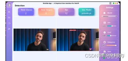 YOLOv8+DeepSort/ByteTrack-PyQt-GUI -——yolov5 deepsort 行人/车辆（检测 +计数+跟踪+测距+测速） - 知乎
