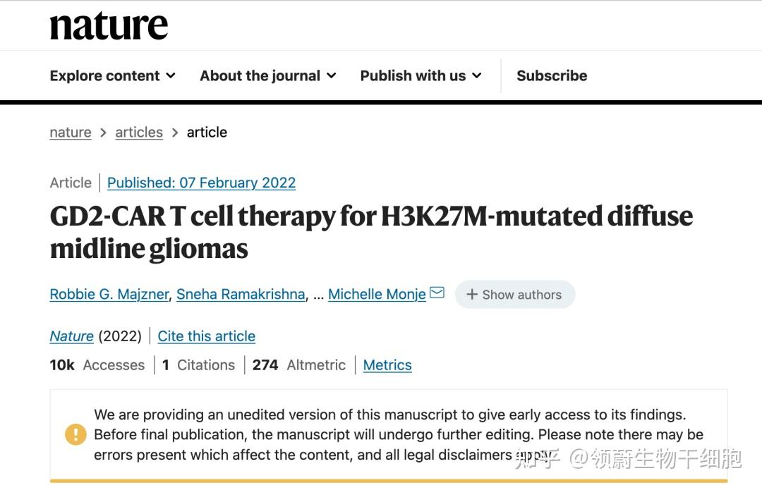 登顶《Nature》！CAR-T疗法进军实体瘤，75%患者可获益！致命脑瘤迎来治疗曙光 - 知乎