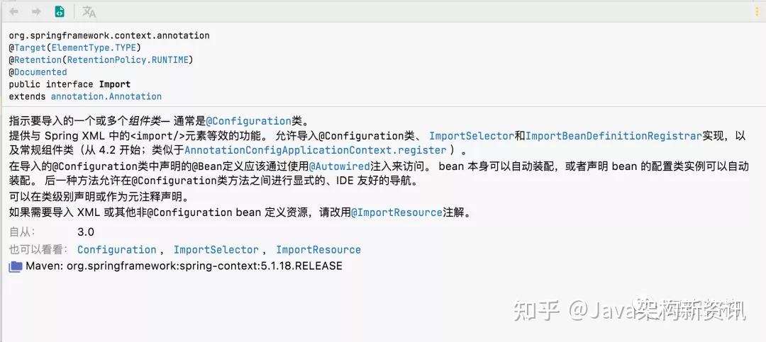 Spring 中 @Import 注解三种使用场景解读 - 知乎