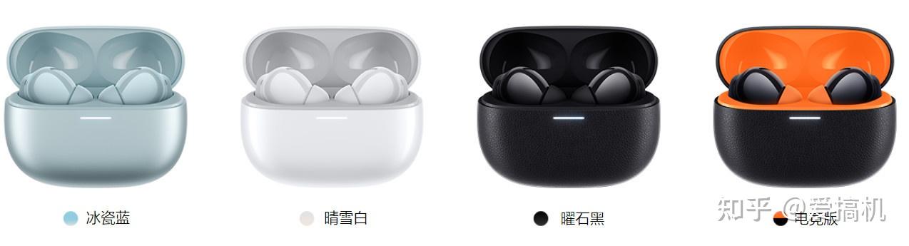 新平替，Redmi Buds 5 Pro体验：399元的双单元+LHDC 5.0 - 知乎