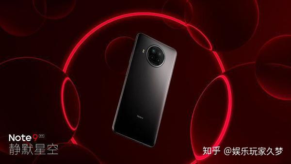 浅爆红米Note9三剑客参数 - 知乎