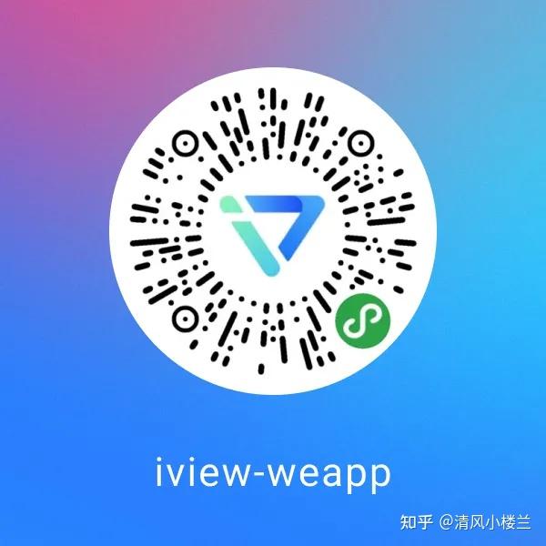 推荐｜精选13套小程序组件库 - 知乎