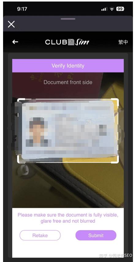 香港号码ClubSIM注册激活教程（6元/年） - 知乎