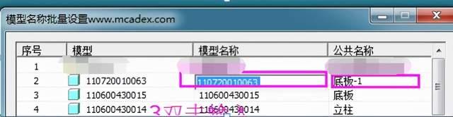 Proe/Creo23个实用小技巧 - 知乎