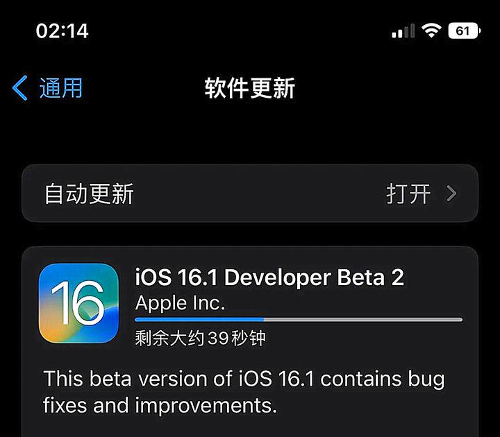 iOS16.1 Beta2正式推送：修复两项重要问题，果粉反馈也出炉了 - 知乎