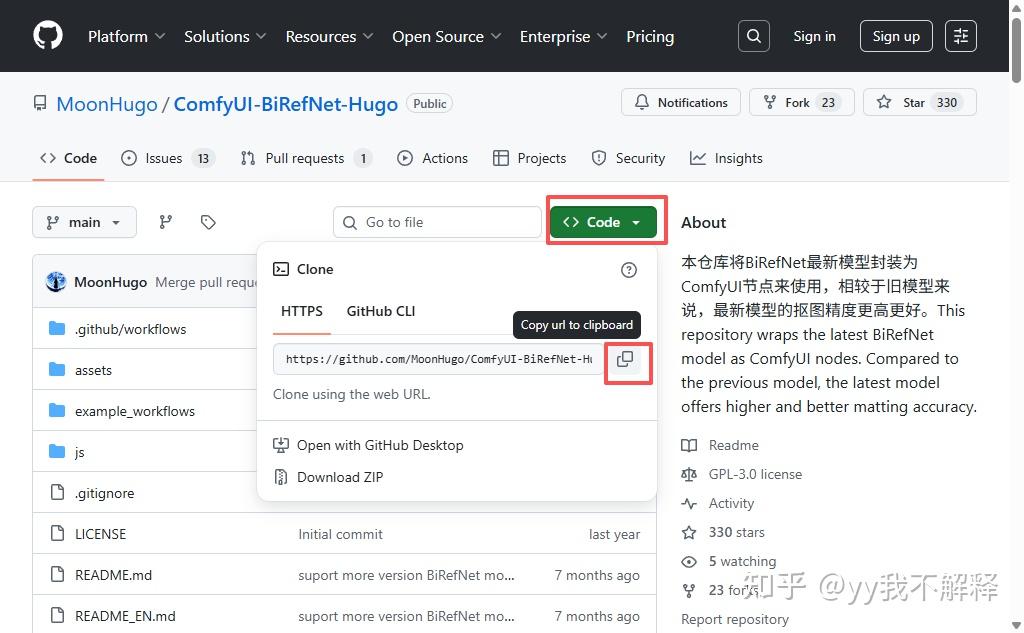 关于comfyui的插件安装，github，python等下载东西的一些理解 - 知乎