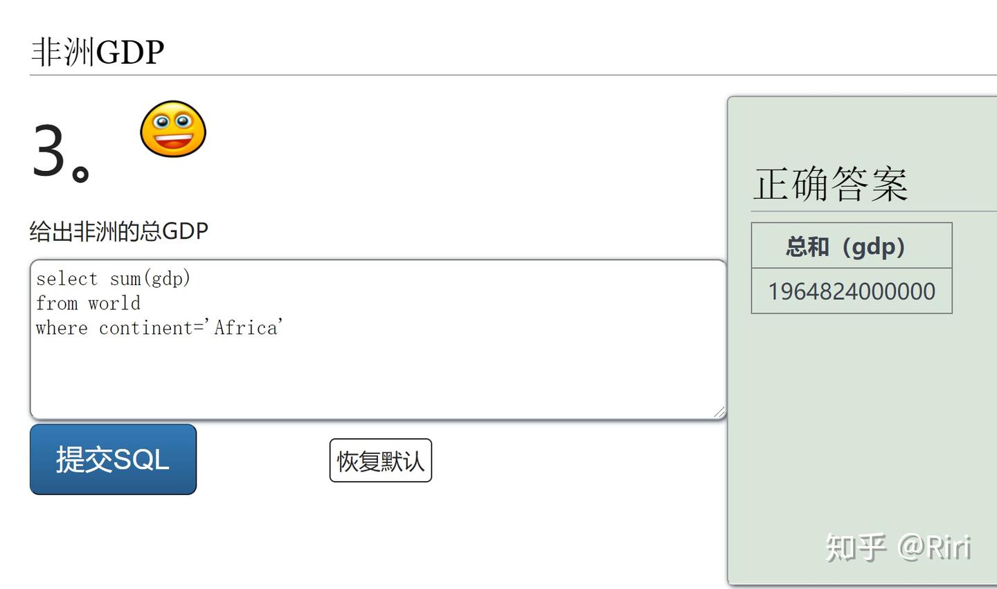 【sqlzoo答案】SUM and COUNT - 知乎