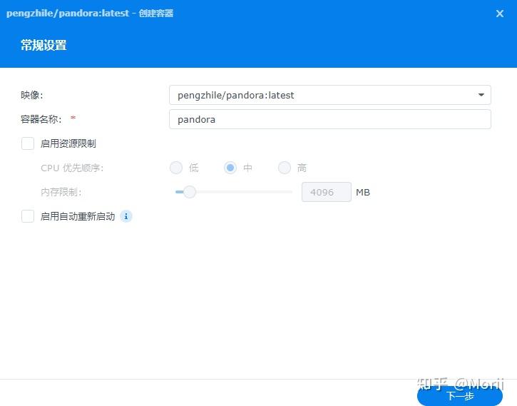 Container Manager搭建ChatGPT - 知乎