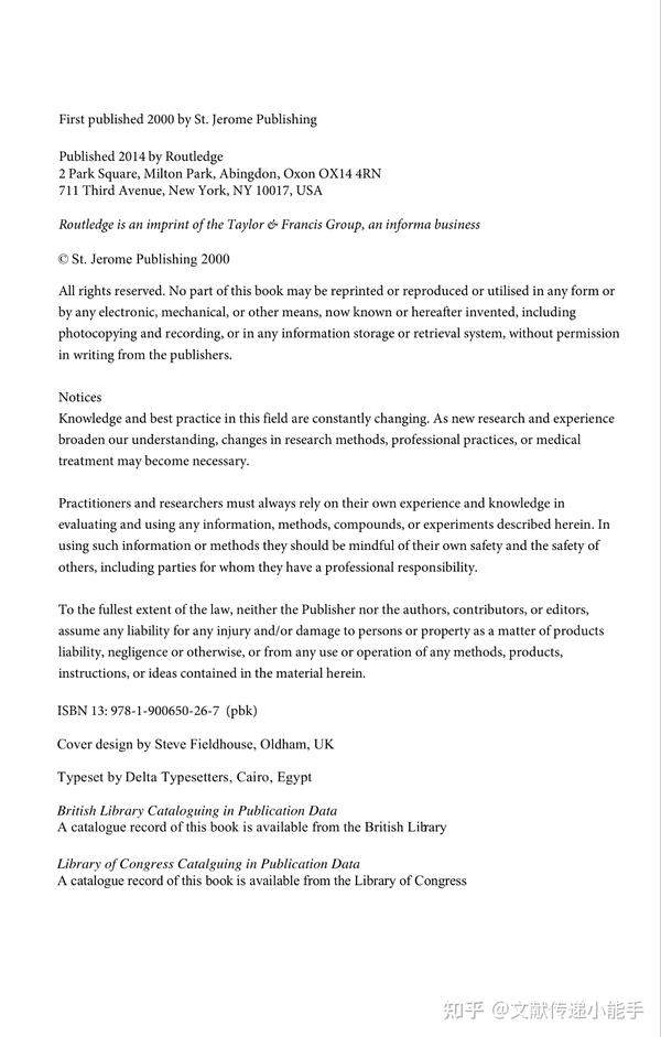 Translation Criticism：the Potentials and Limitations By Katharina Reiss ...