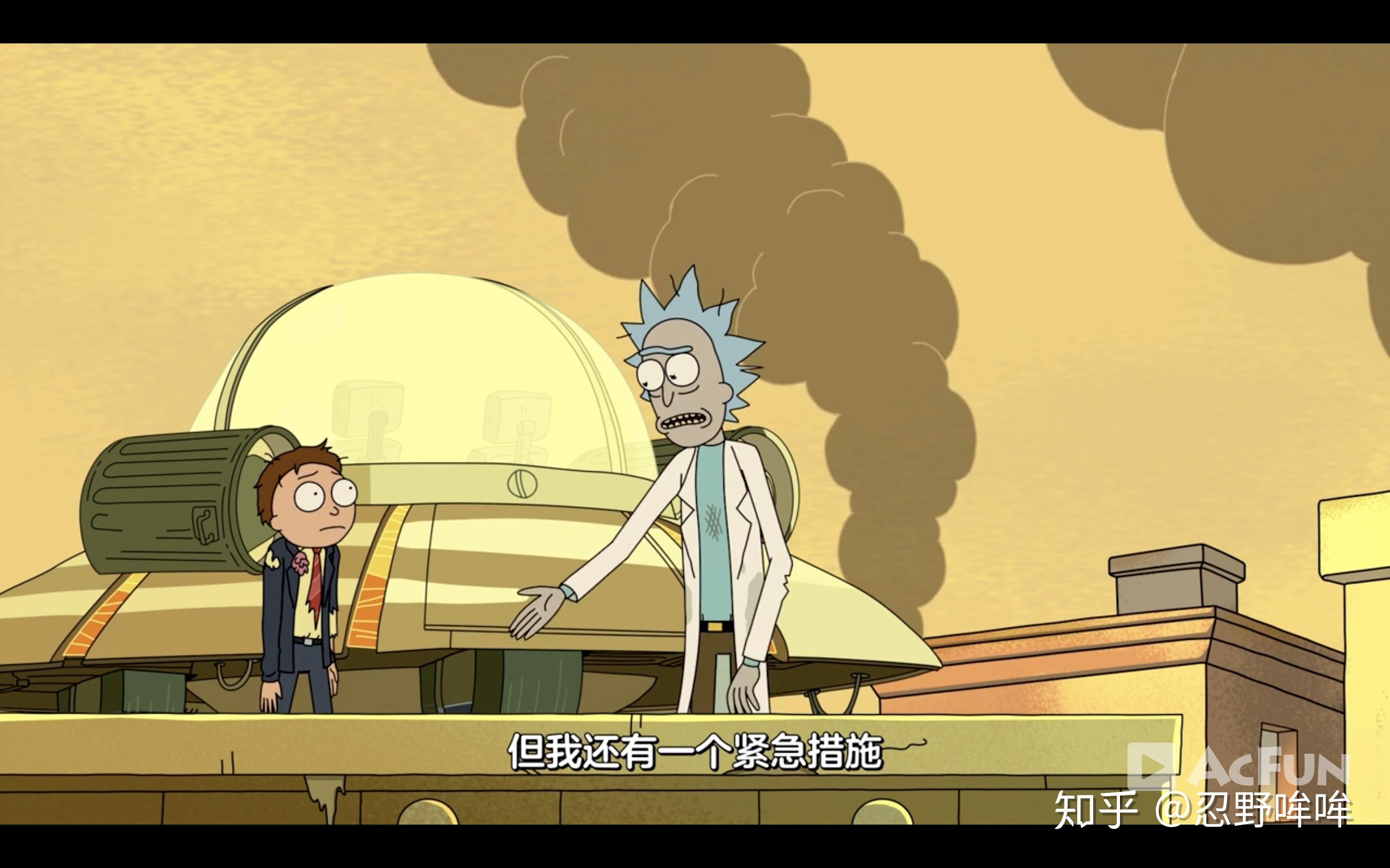 Rick and Morty S01E06 - 知乎
