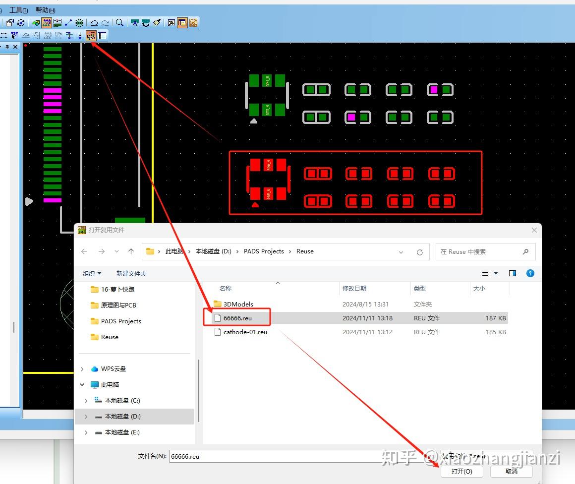 PADS-9.5 复用模块功能--使用相似模块的布局布线复用 - 知乎