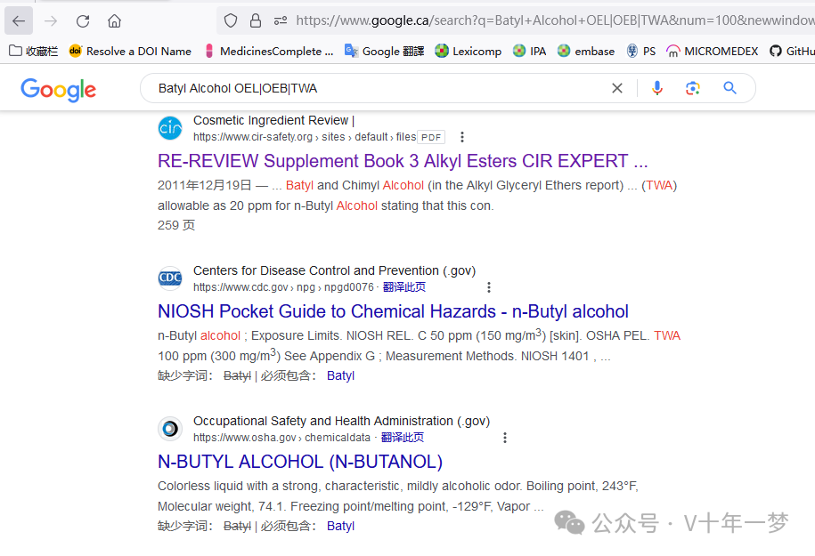 化学实验安全数据｜毒理学数据（OEL、OEB、PDE）查询：以下文章来源于V十年一梦 ，作者V十年一梦 - 知乎