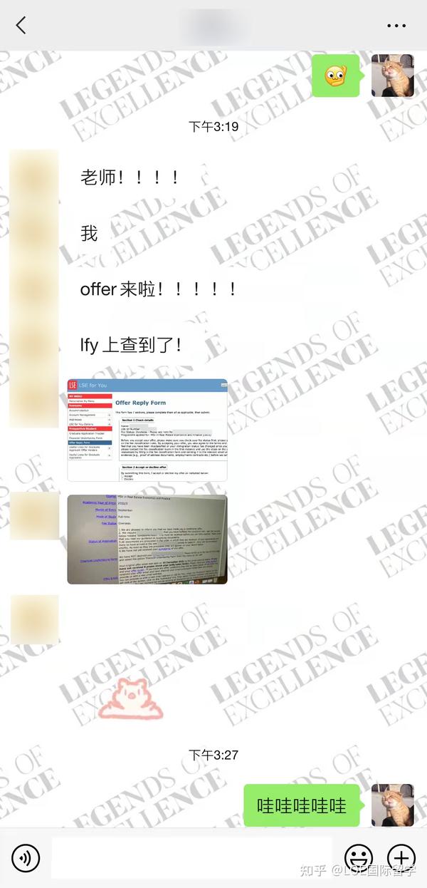 【2022最新录取】爽到了，LSE玄学是真的！房地产经纪与金融硕士offer收入囊中 - 知乎