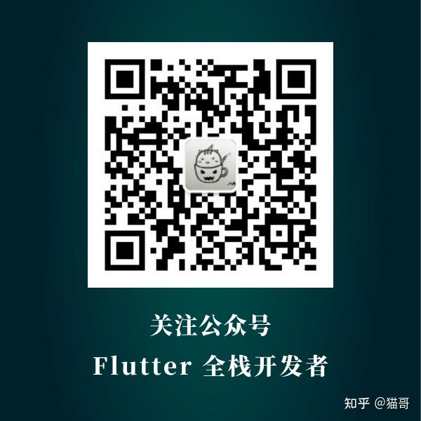 Flutter 构建漂亮的 Windows 应用程序ーー流畅的设计结构和导航 - 知乎