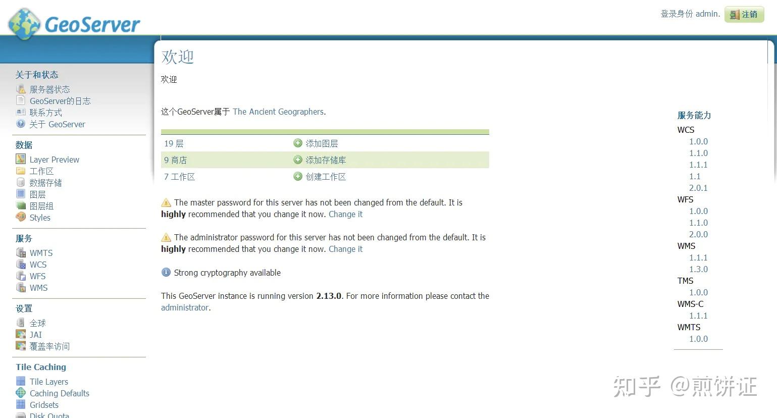 【花式GIS】矢量瓦片，GeoServer+Mapbox - 知乎