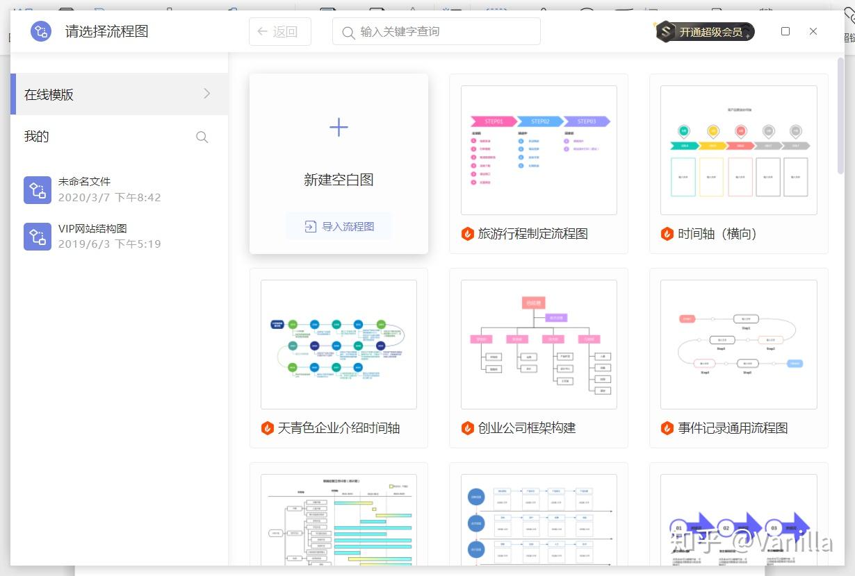 如何在wps中画流程图？ - 知乎