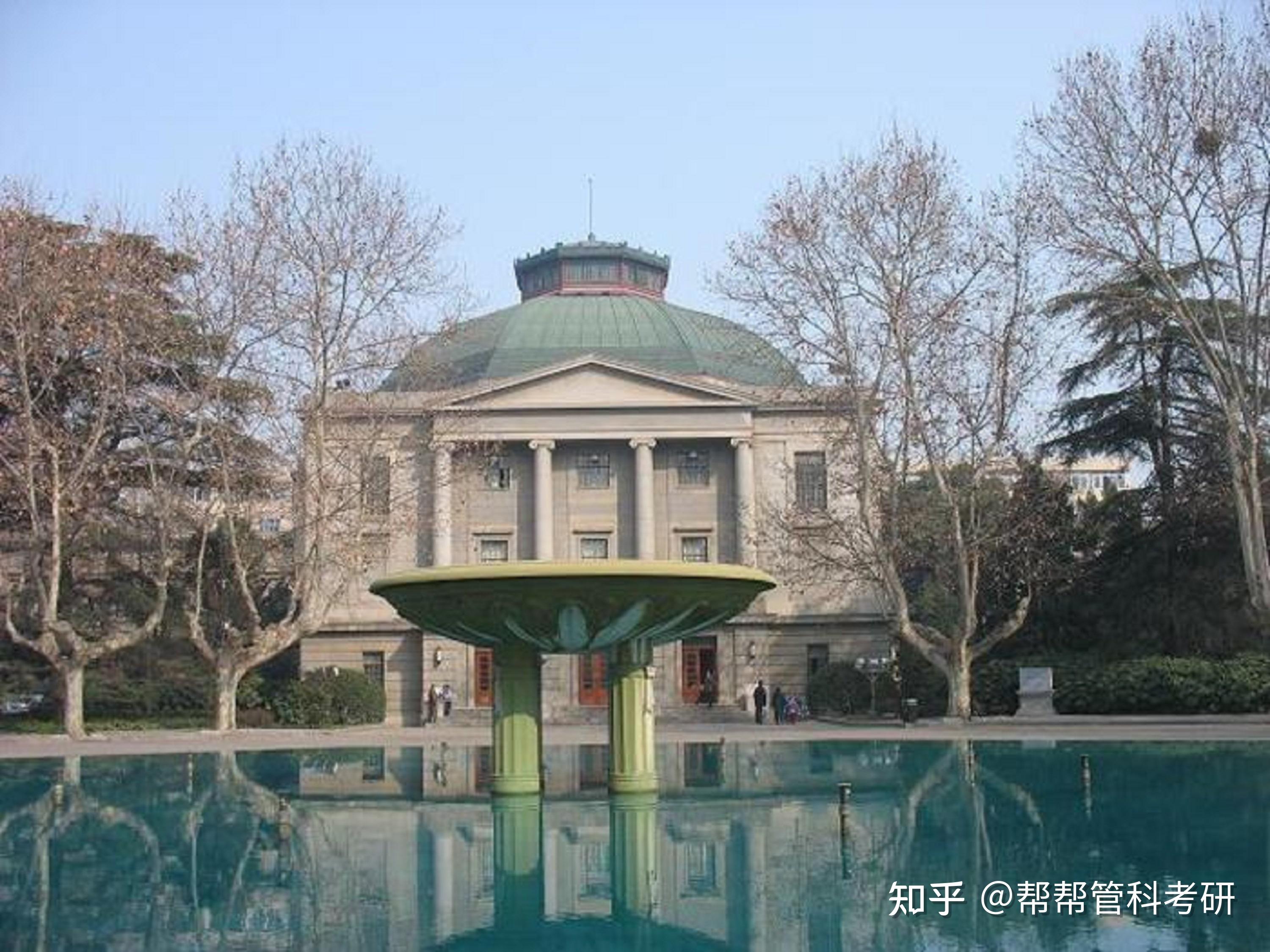 24 25东南大学 东大 管理科学与工程 管科 考研考情分析 知乎