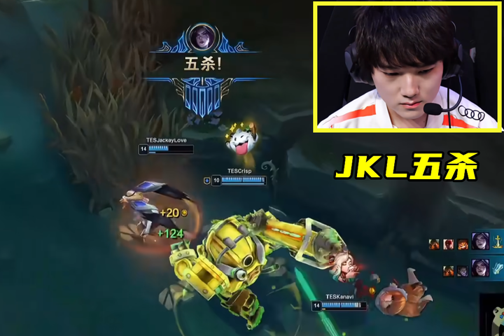 LPL分组公布，IG遭调侃“保送”！JKL五杀难救，AL夺得德杯冠军 - 知乎