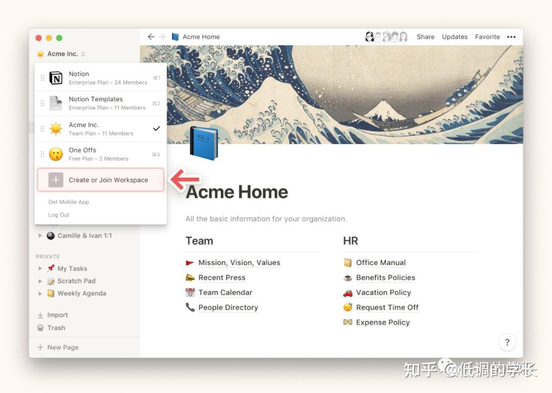 【Notion教程】在 Notion 创建、加入和切换工作区 - 知乎