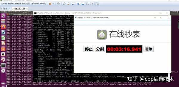 使用srs进行webrtc推流体验！ - 知乎