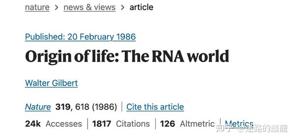 RNA world学说 （RNA world hypothesis） - 知乎