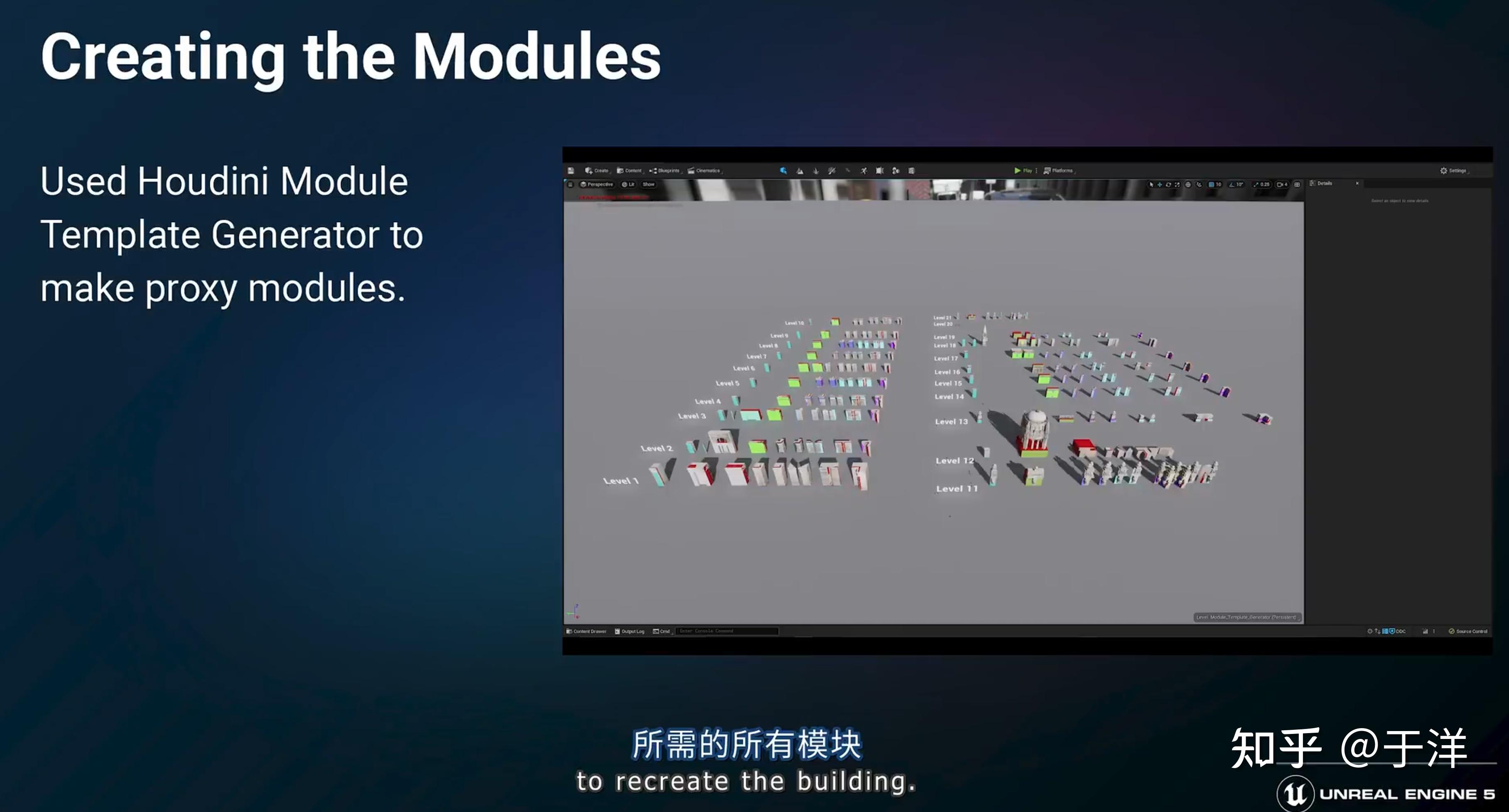 unreal engine官方出品的黑客帝国场景学习分析 - 知乎