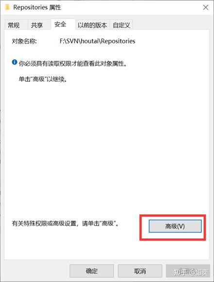SVN服务器搭建步骤（Windows系统） - 知乎