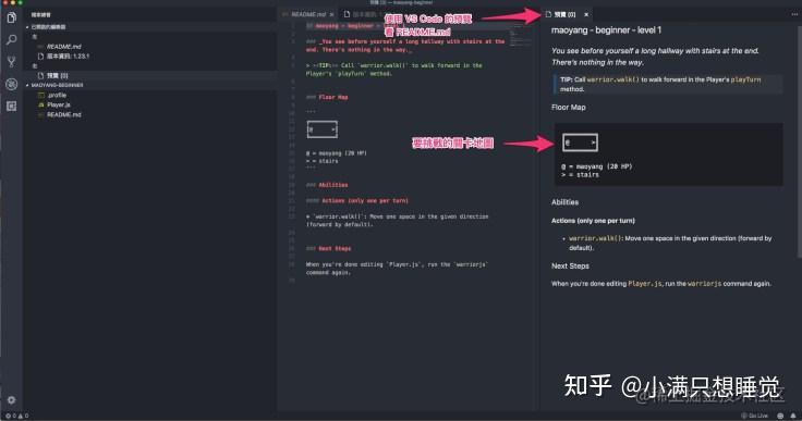 Javascript也能用来破游戏关卡？ - 知乎