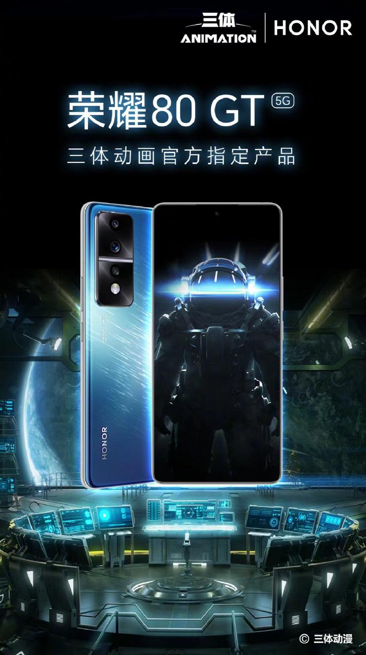 超帧双芯开胃，最强散热登场！荣耀80GT超大散热VC曝光 - 知乎