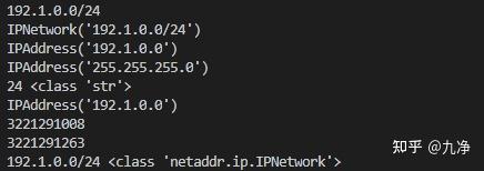 【netaddr系列】用python助力你处理网段 - 知乎
