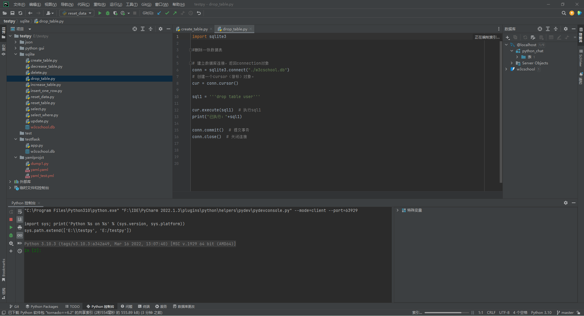 python的话pycharm和idle有什么区别吗，为什么idle写的代码在pycharm用会报错？ - 知乎