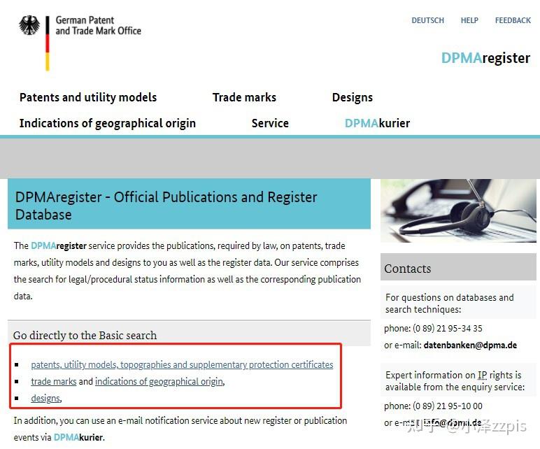 德国专利法律状态和年费查询方法 - 知乎