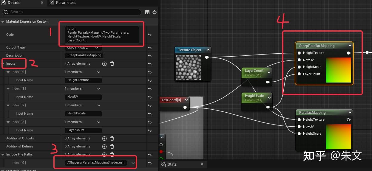 [UE5实践] 视差贴图(Parallax Mapping) - 知乎
