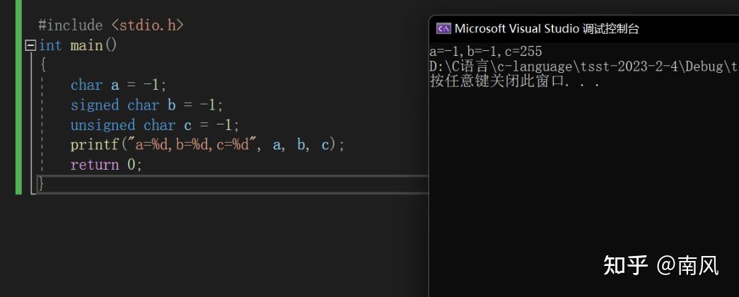 C语言——数据在内存中的存储 - 知乎