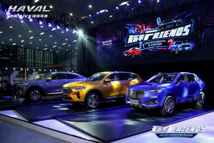 干货！2020款哈弗F7、F7X和F5有哪些升级？ - 知乎