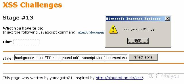 XSS常见payload - 知乎