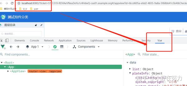 Vue Devtools 插件安装了 页面不显示 知乎