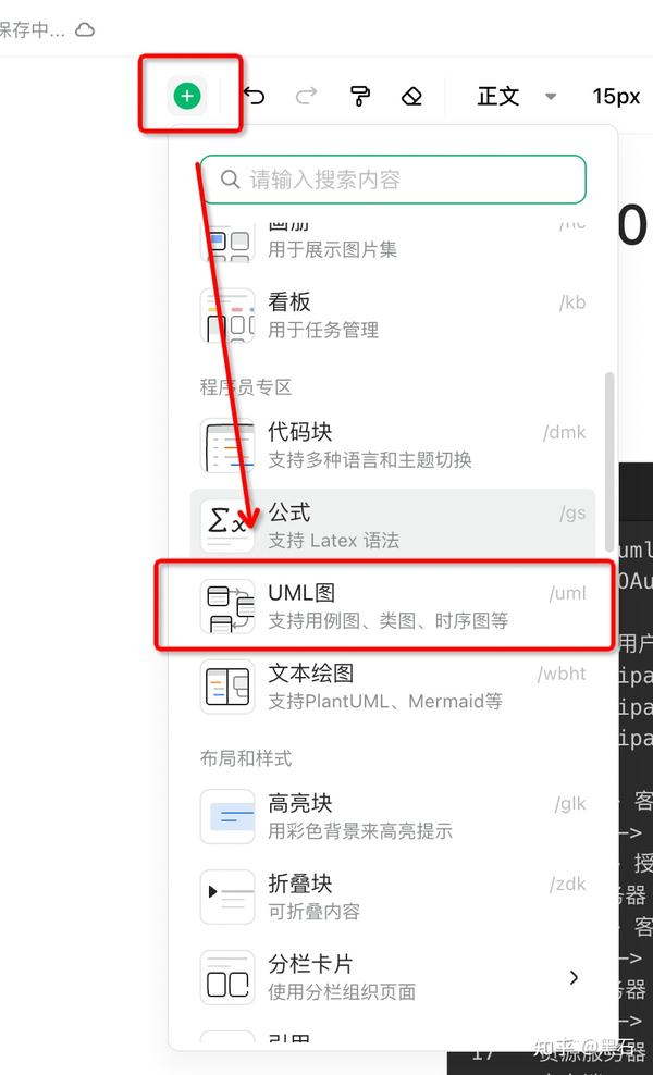用 GPT4.0 画流程图也太简单了吧 - 知乎