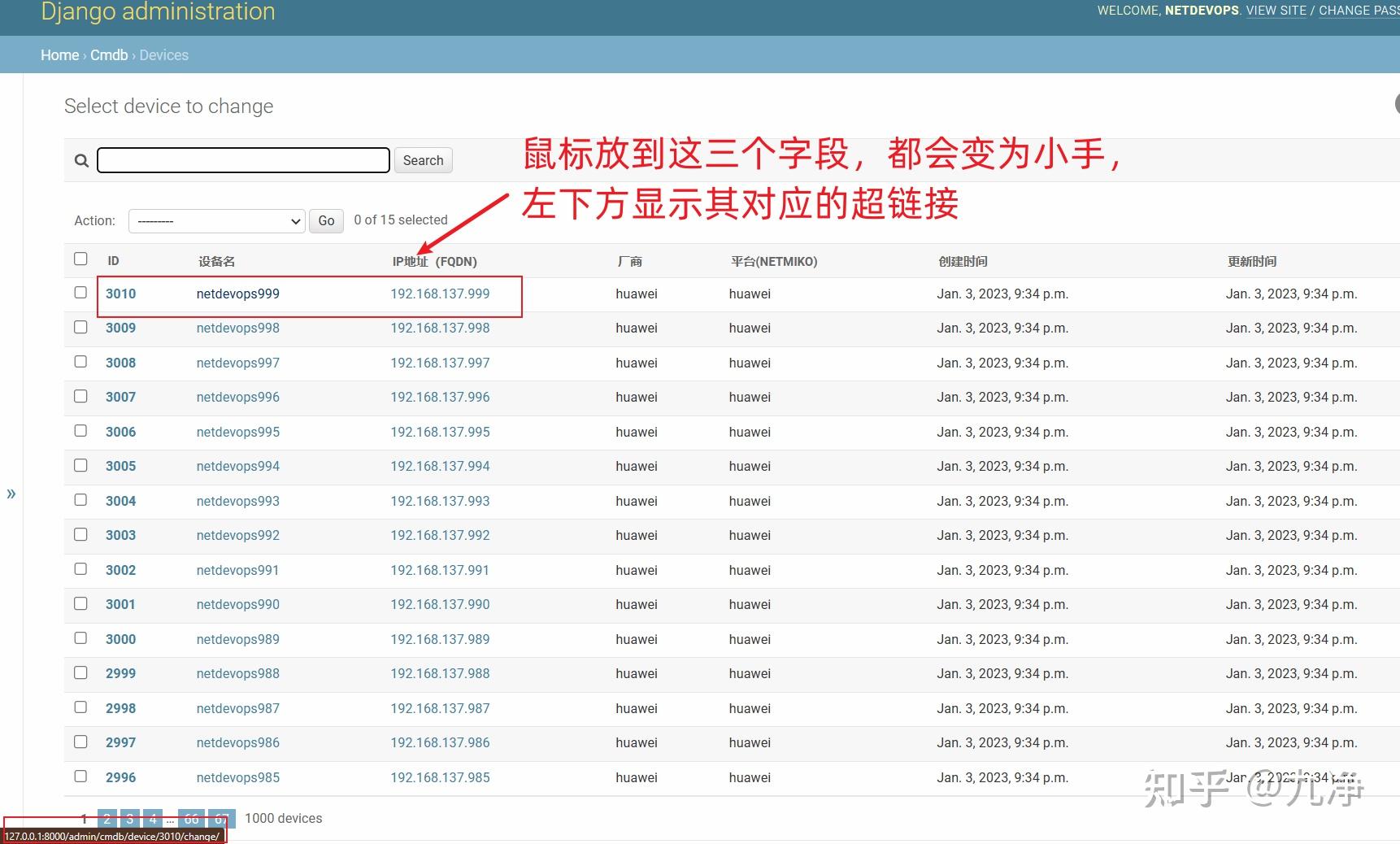 基于Django的网络自动化平台实战宝典（三）-零HTML写一个酷炫的管理后台 - 知乎