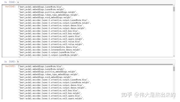 Pytorch 设置分层学习率 - 知乎