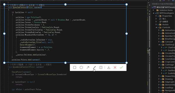 WPF 截图控件之画笔(八)「仿微信」 - 知乎