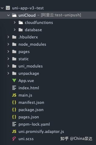 uni-app和Node.js使用uni-push2.0实现通知栏消息推送功能 - 知乎